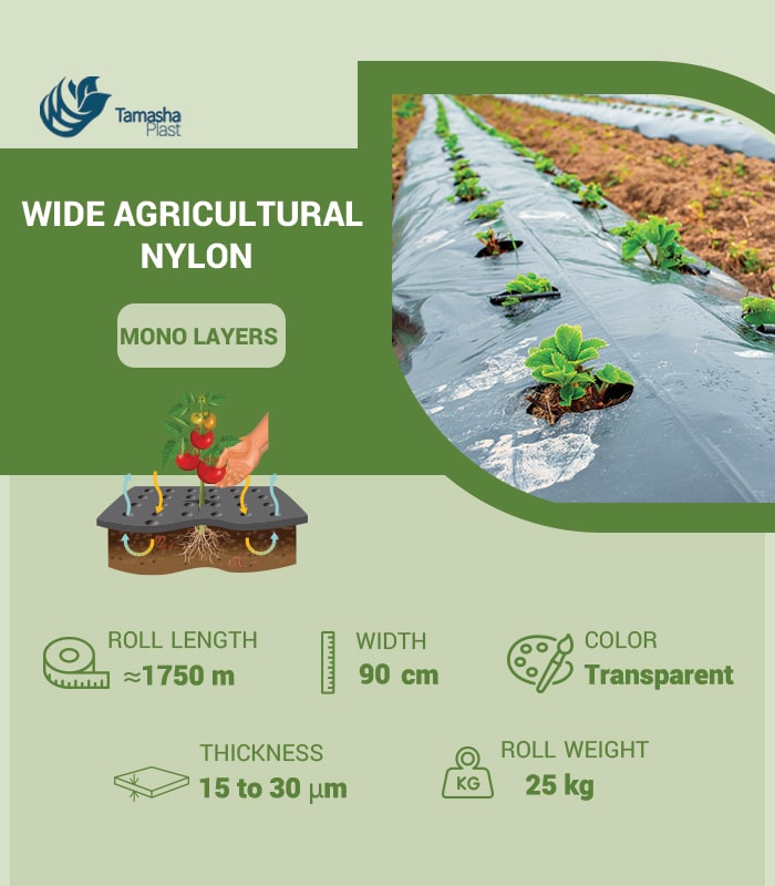 Wide agricultural nylon, width 90 cm, transparent, single layer ...