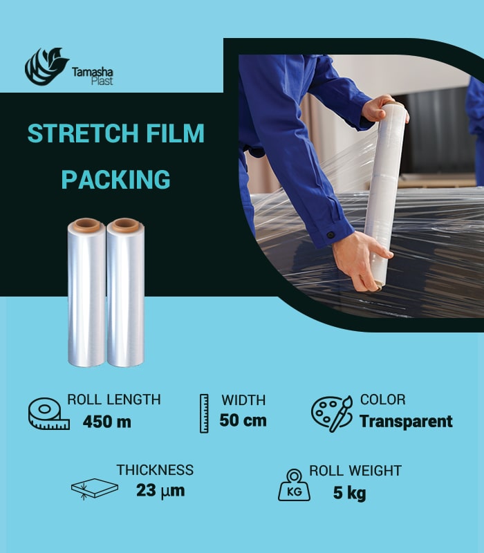 Pallet stretch film, width 50 cm, 23 microns, 5 kg roll - TAMASHAPLAST